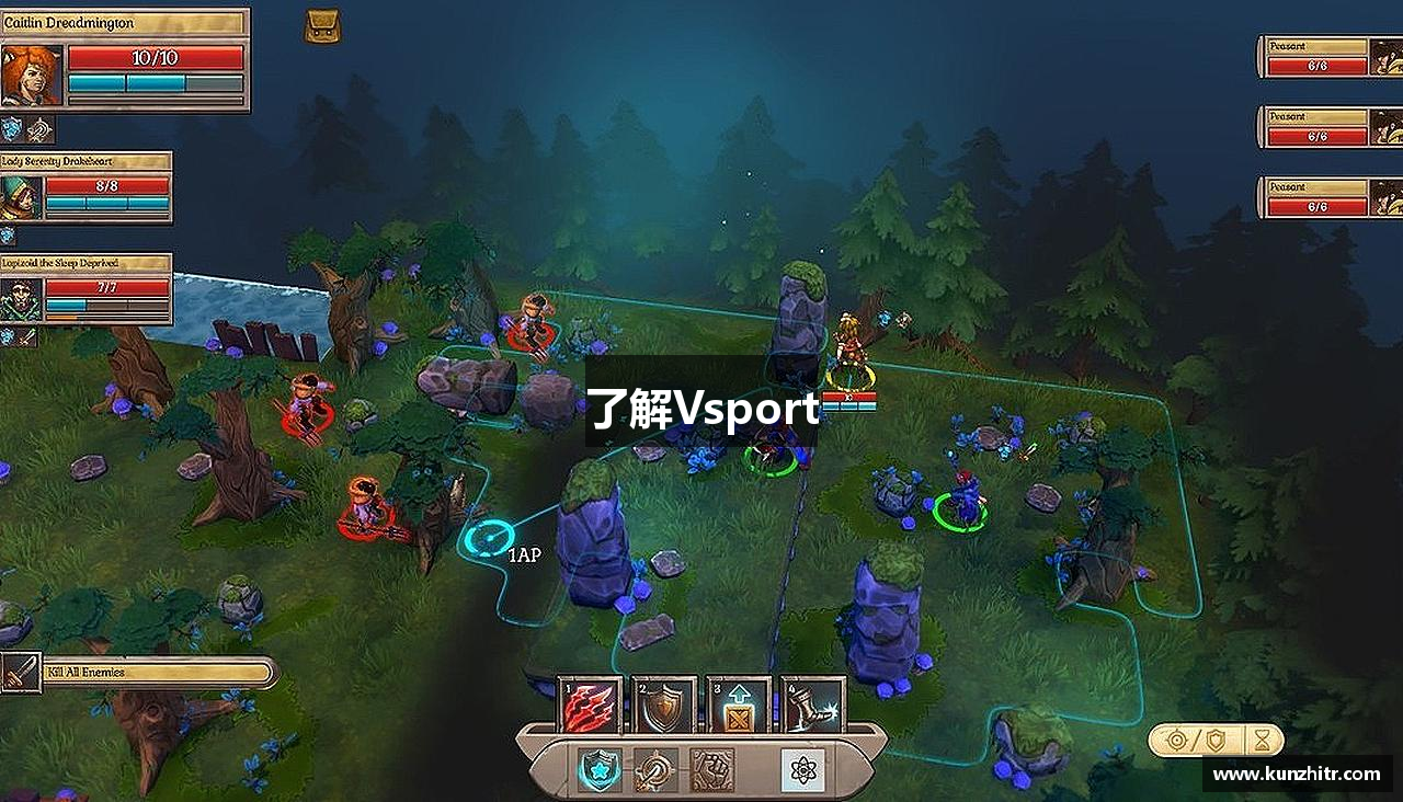 了解Vsport - VSport - 胜利因您更精彩